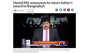 Pakistani journo Hamid Mir 'to return' his father's 1971 award