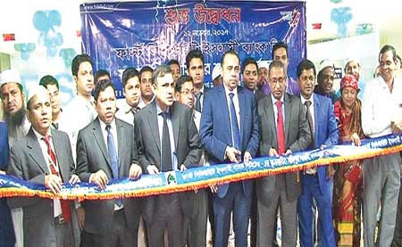 First Security Islami Bank Ltd