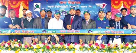 FSIBL opens agent banking outlet in Satkhira