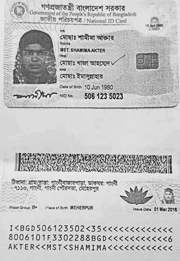 Smart card makes fun in Meherpur!