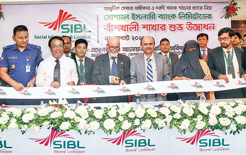 SIBL opens new branch in Ctg