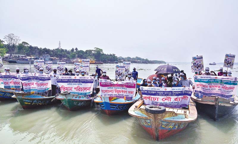 Kawkhali Upazila Task Force Committee formed a boat-rally on the ...