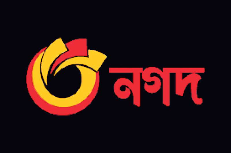 Nagad to disburse 45pc of PM’s Tk 834.73cr Eid gift among poor