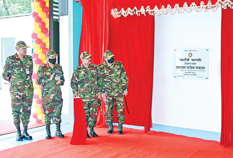 Army chief inaugurates Army Pharma Ltd in Gazipur