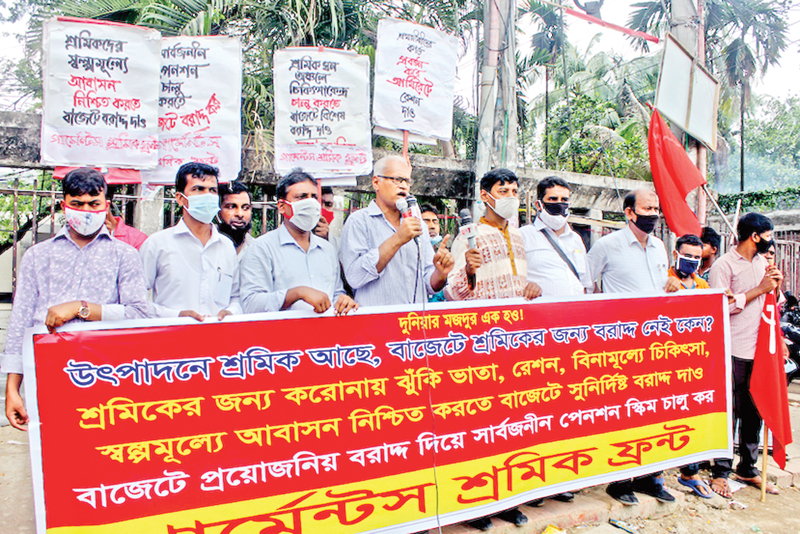 Garments Sramik Front holds a rally in front of the National Press Club ...