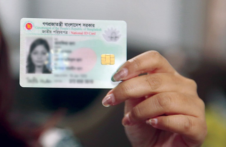 Home Ministry to provide NID card services from now on