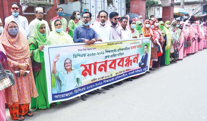 Teachers who are taking Diploma in Primary Education in Barishal