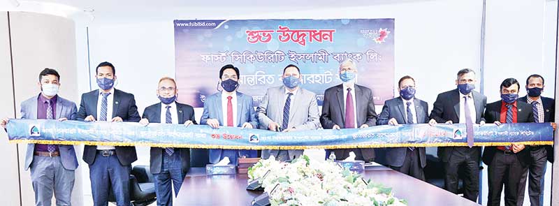 FSIBL Additional Managing Director Md. Mustafa Khair
