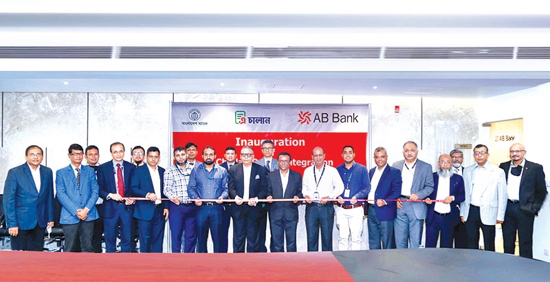 AB Bank opens online A- Challan system service