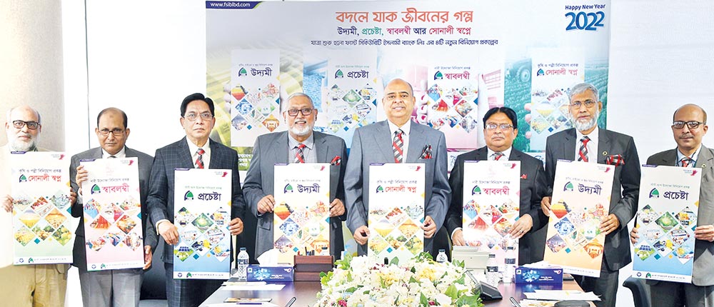 FSIBL launches 4 investment products