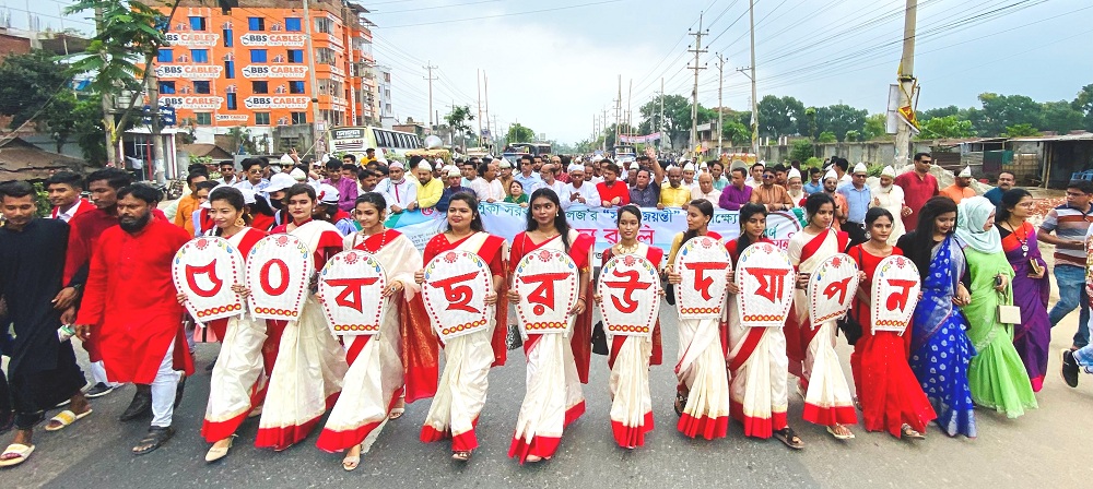 Bhaluka College celebrates its anniversary