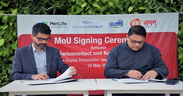 Nagad, Swisscontact team up to enhance financial inclusion of RMG workers