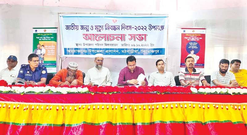 National Birth, Death Registration Day observed