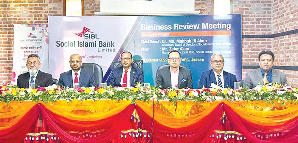 SIBL holds business review in Jashore