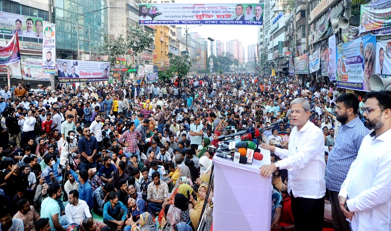 BNP to launch one-point movement from Dec 10 rally in Dhaka
