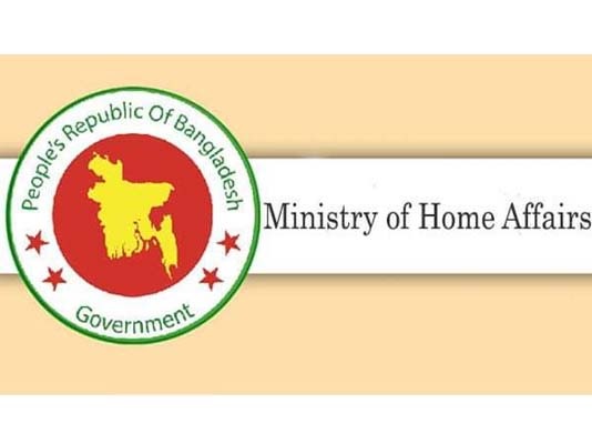 Home Ministry's 10 officials, employees transferred