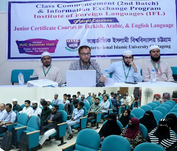 Orientation Program of IFL held at IIUC