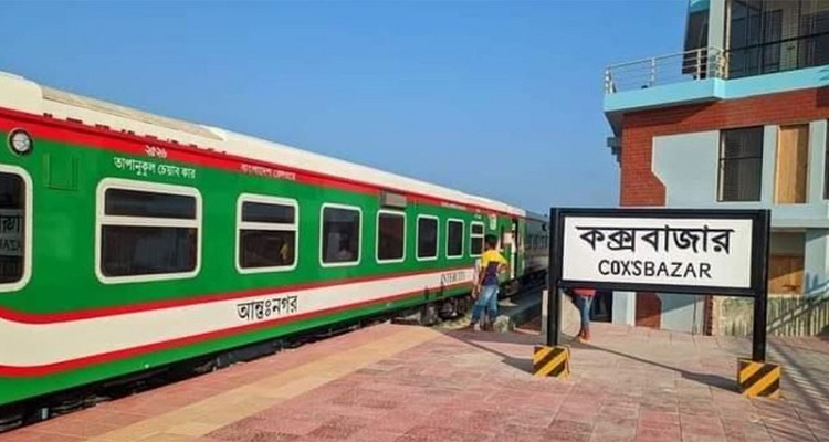 Ticket sales for Dhaka-Cox's Bazar's Porjotok Express begin