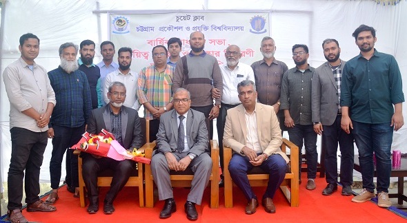 CUET Club holds AGM