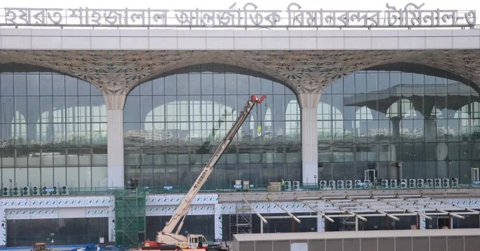 Jahaj Bari Dhaka Airport