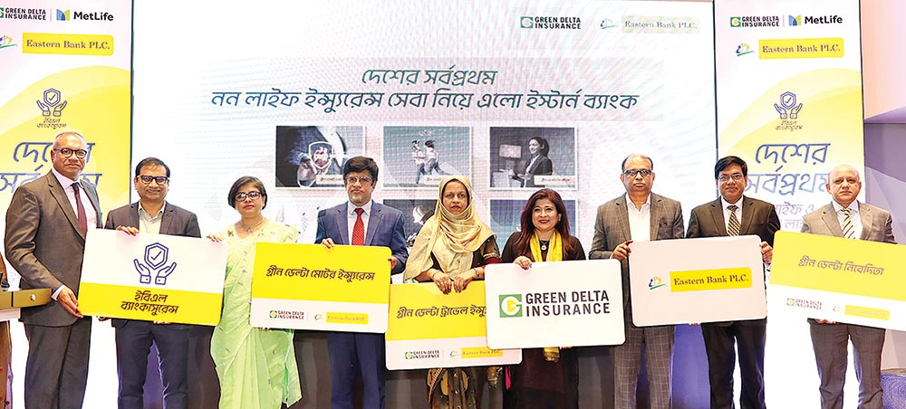 EBL first to launch life, non-life insurance in banking sector