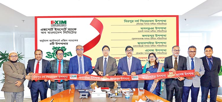Exim Bank opens five sub branches