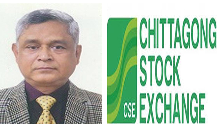 Habibur Rahman made new CSE chairman