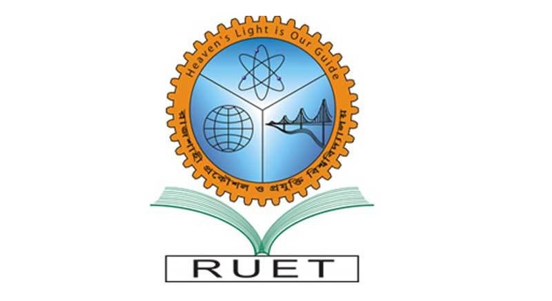 RUET opt out of engineering cluster