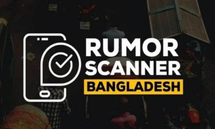 Indian robbery video misrepresented as Bangladesh incident: Fact check