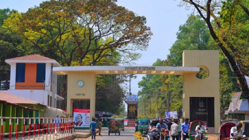 CU seven establishments including 4 halls names changed