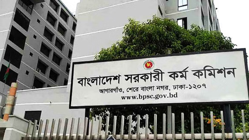 46th and 47th BCS exam schedules announced