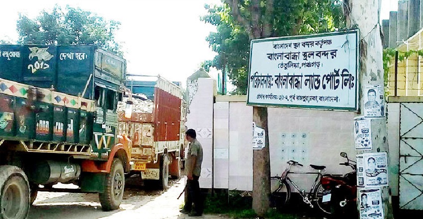 Banglabandha Land Port operations unaffected by India's transshipment suspension