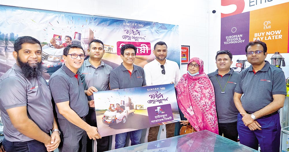 Singer Beko unveils solution card campaign