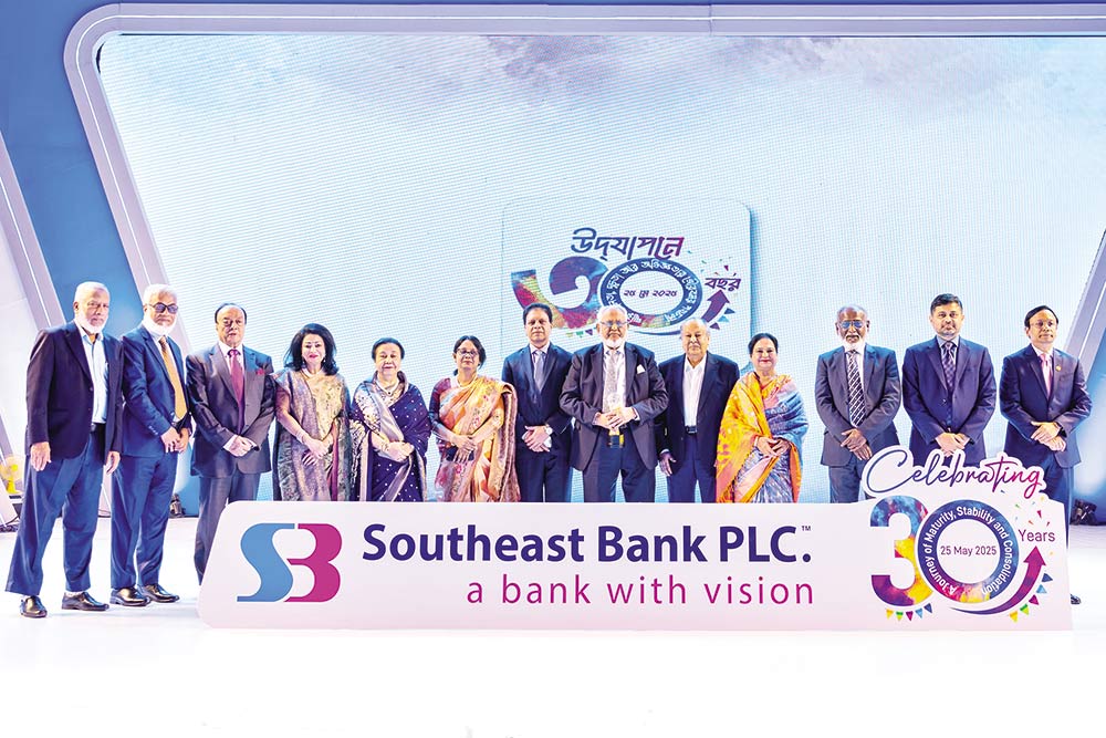 Southeast Bank celebrates its 30th anniversary