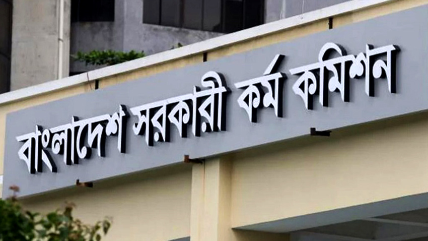 48th BCS (Special) circular published; 3000 doctors to be appointed