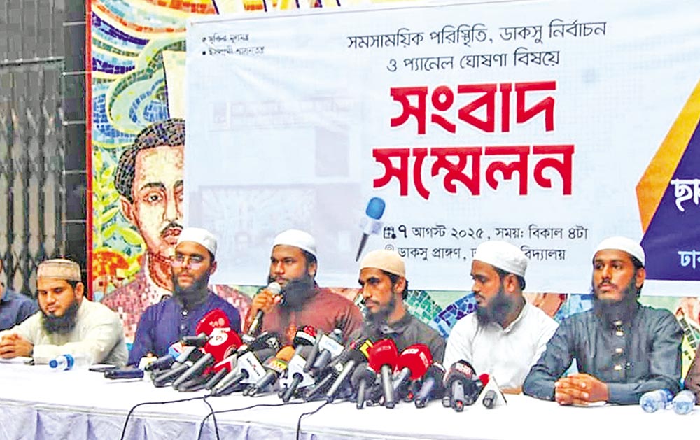 Islami Chhatra Andolan unveils first DUCSU panel