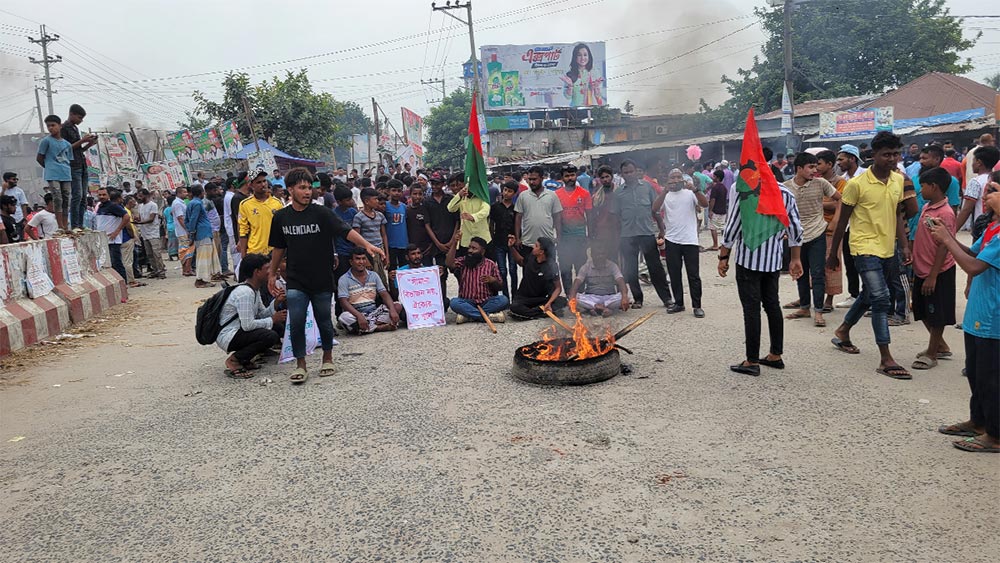 New Pabna-1 demarcation sparks protest at Bera