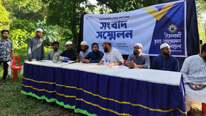 CUCSU polls: Islami Chhatra Andolan announces full panel