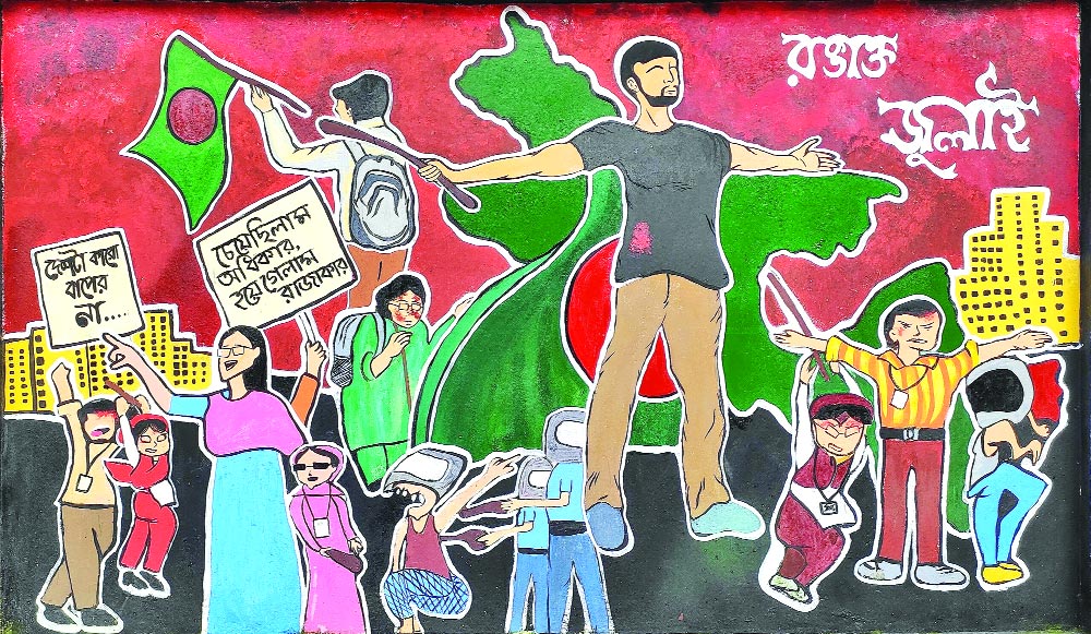 July graffiti commemorates youth sacrifice for freedom