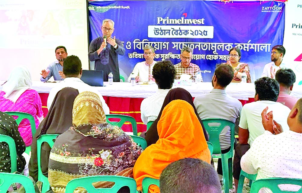 PBIL, Zaytoon bring investment awareness to rural communities thru ...