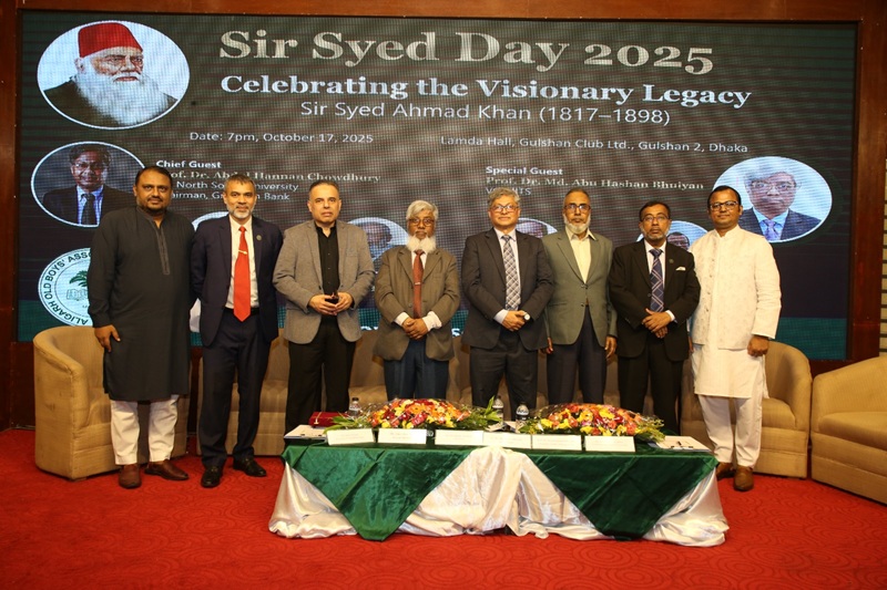 ‘Sir Syed Day 2025’ celebrated with dignity