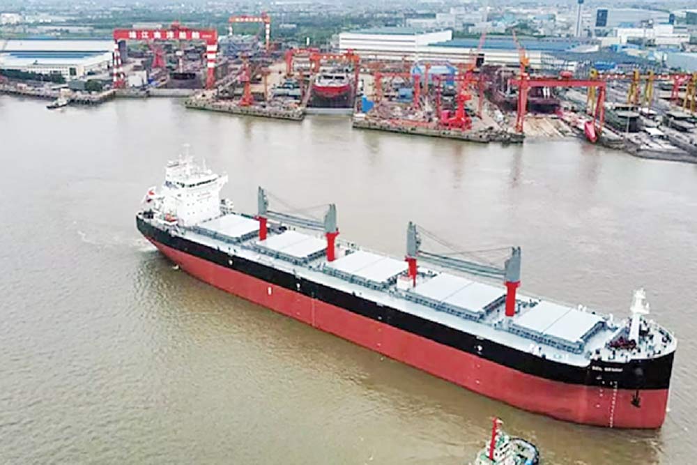 7th ship joins BSC fleet