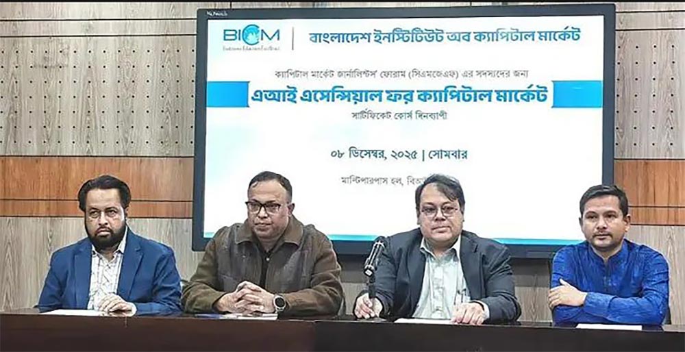‘Proper use of AI important to increase transparency in capital market’