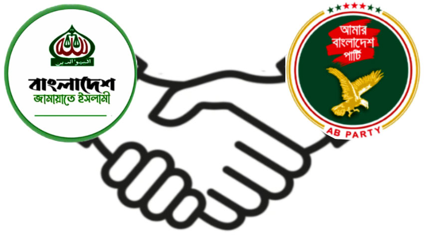 AB party to join Jamaat-led alliance